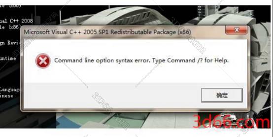 3dsmax2013安装提示command line option......英文对话框怎么办？ - 羽兔网