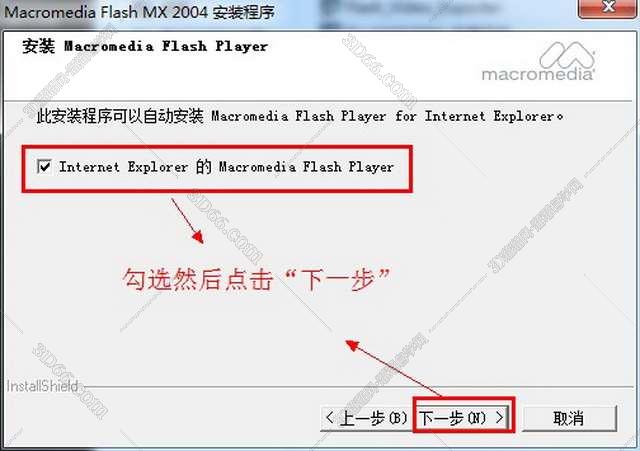 【亲测能用】Macromedia Flash Mx 2004 【FLash Mx 2004 V7.0】官方中文版下载-羽兔网