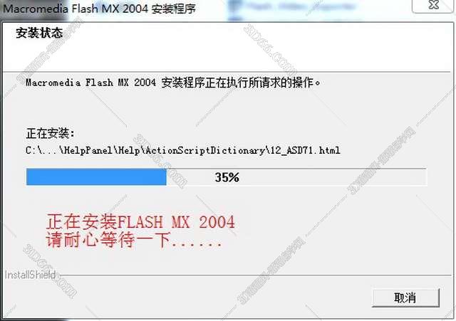 【亲测能用】Macromedia Flash Mx 2004 【FLash Mx 2004 V7.0】官方中文版下载-羽兔网