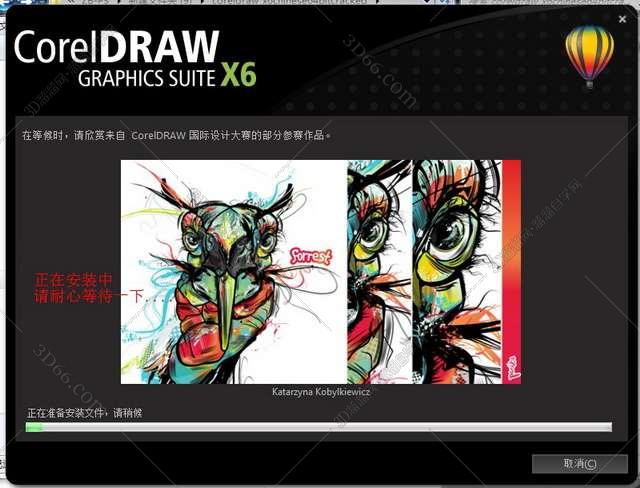 【亲测能用】CorelDraw x6【CDR X6】官方简体中文64/32位试用版安装图文教程-羽兔网
