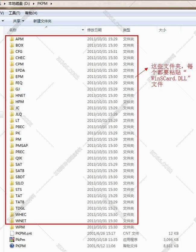 【亲测能用】PKPM2005【PKPM钢结构设计软件】正式破解版下载-羽兔网