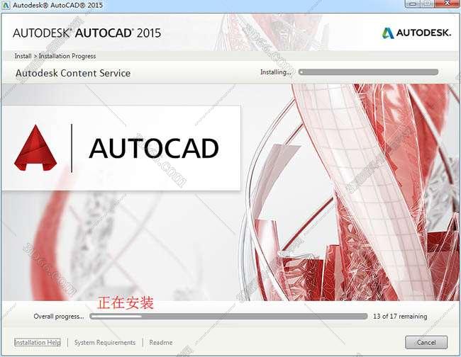 【亲测能用】Auto CAD2015【CAD2015】中文(64位)官方版安装图文教程-羽兔网
