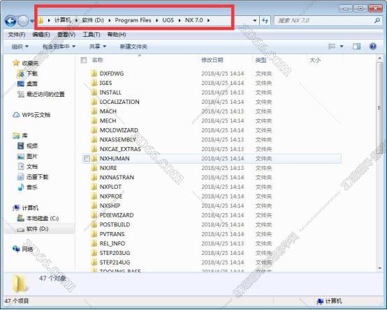 【亲测能用】UG NX7.0官方版【UG NX7.0简体中文版】免费中文版64位/32位下载-羽兔网