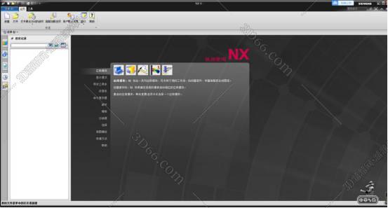 【亲测能用】UG NX9.0简体中文正式版【UG NX9.0破解版】免费中文版64位/32位下载-羽兔网