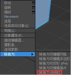 max导出IGS格式的模型有问题，该怎么办？ - 羽兔网