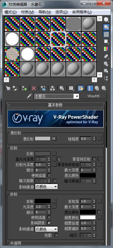 VRay3.0渲染不了用VRay3.6的制作的文件怎么办 - 羽兔网