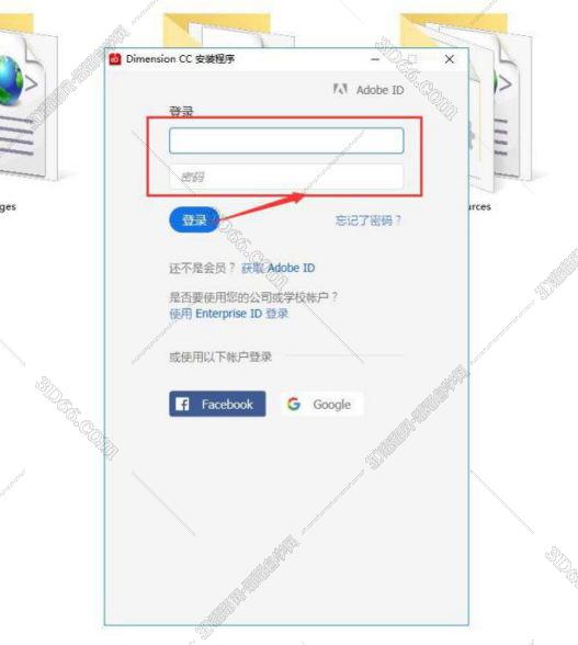 【亲测能用】Adobe Dimension cc2018【Dn cc2018版】版下载-羽兔网