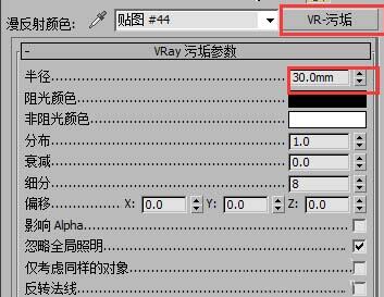 3dmax如何使用VR渲染器制作AO效果图？ - 羽兔网