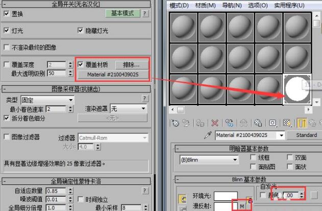 3dmax如何使用VR渲染器制作AO效果图？ - 羽兔网