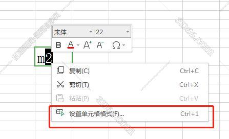 excel里面的单位平方米怎么打？ - 羽兔网