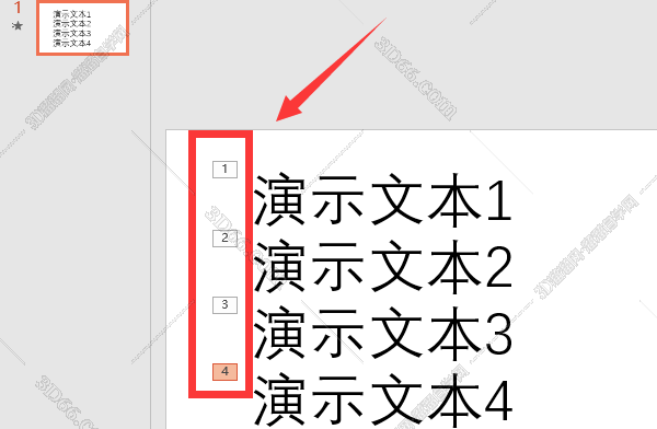 ppt如何排序？如何给幻灯片里的内容进行排序啊？ - 羽兔网