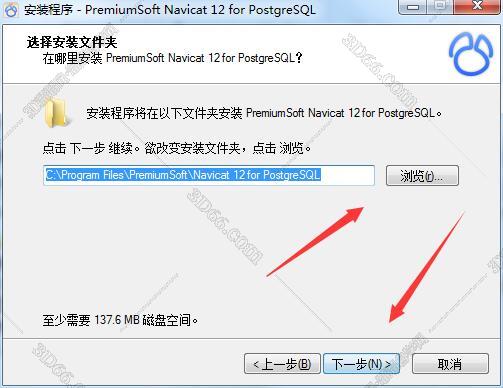 【亲测能用】Navicat for PostgreSQL 12.0【Navicat PostgreSQL 12官方正版】中文版64/32位下载-羽兔网