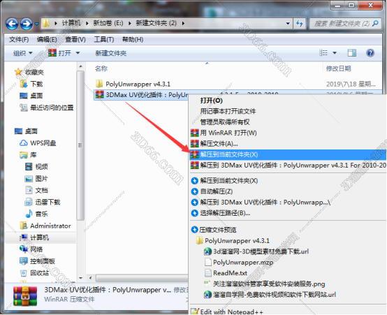 【亲测能用】3DMax UV优化插件：PolyUnwrapper v4.3.1 For 2010-2019下载-羽兔网