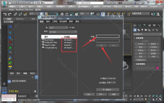 【亲测能用】A&G_Tools For 3DMax 2014 – 2016 强大动力学及渲染插件下载-羽兔网