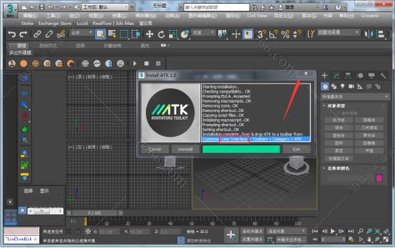 【亲测能用】3DMax运动图形动画插件Animators Tool kit[ATK] V1.7741 For 2010-2018下载-羽兔网
