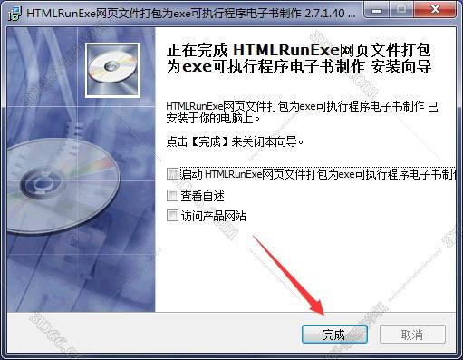 【亲测能用】HTMLRunExe2.7【htmlrunexe2.7破解版】绿色中文版+注册码软件下载-羽兔网