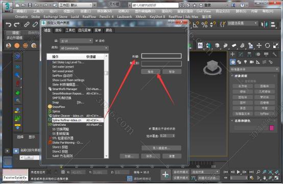 【亲测能用】Spline Refiner v1.0 – 3dsMax样条线快速精炼插件+使用教程下载-羽兔网