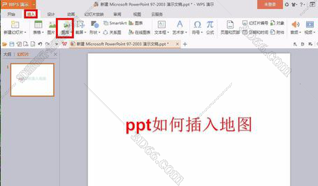 ppt怎么制作地图啊？在ppt中如何插入地图啊？？求解 - 羽兔网