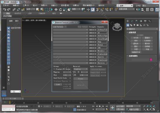 【亲测能用】3DsMax材质贴图加载插件：Material Texture Loader v1.1下载-羽兔网