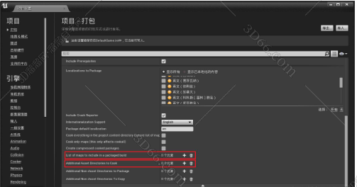 ue4怎么导入uasset？求解答，请问ue4如何导入uasset格式？ - 羽兔网