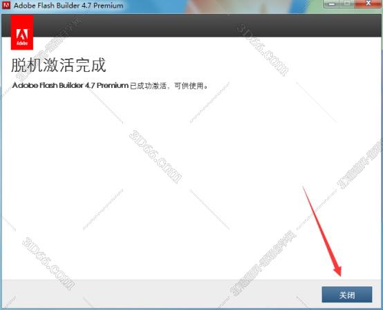 【亲测能用】Adobe Flash Builder 4.7正式版【FB4.7破解版】中文破解版附破解补丁下载-羽兔网