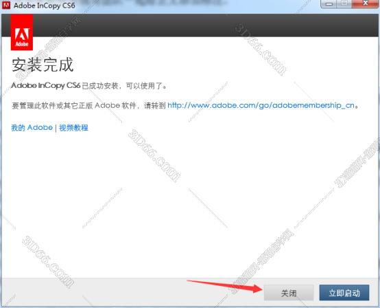 【亲测能用】Adobe InCopy CS6精简版【IC CS6破解版】中文破解版附破解补丁下载-羽兔网