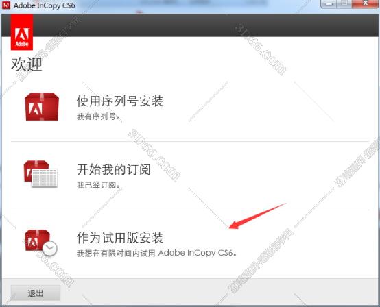 【亲测能用】Adobe InCopy CS6精简版【IC CS6版】中文版附补丁下载-羽兔网