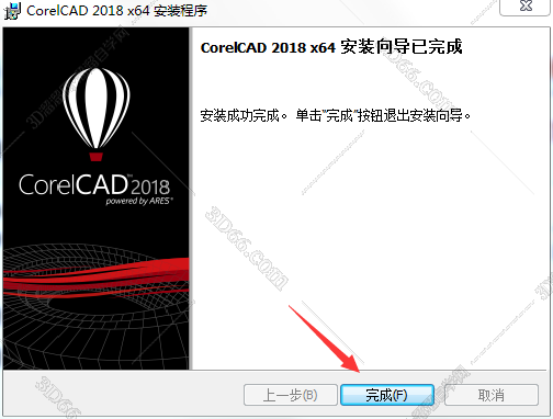 【亲测能用】CorelCAD2018中文版【CorelCAD2018版】中文版下载-羽兔网