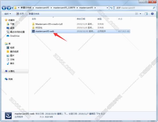 【亲测能用】Mastercam X5中文版【Mastercam X5版】汉化版下载-羽兔网