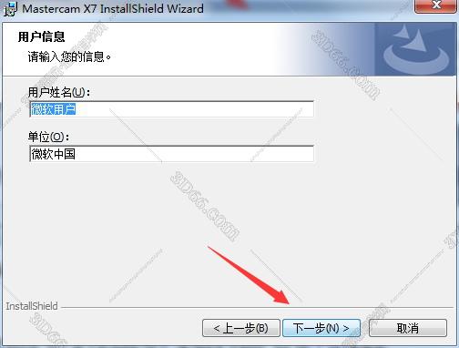 【亲测能用】Mastercam X7中文版【Mastercam X7版】中文汉化版含文件下载-羽兔网