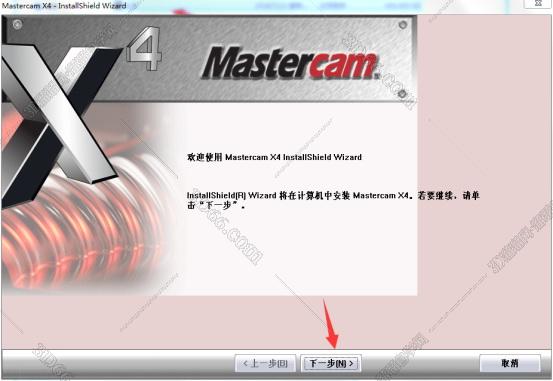 【亲测能用】Mastercam X4中文版【Mastercam X4破解版】中文破解版下载-羽兔网