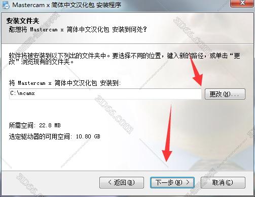 【亲测能用】Mastercam X10中文版【Mastercam X10版】汉化版64位下载-羽兔网