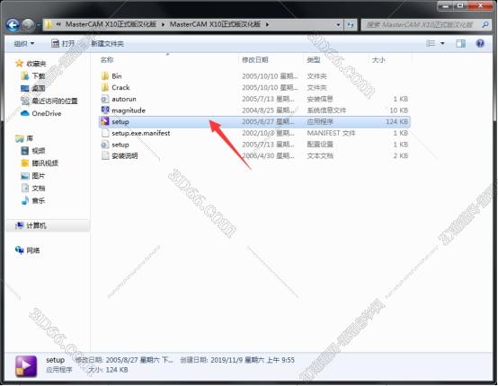 【亲测能用】Mastercam X10中文版【Mastercam X10版】汉化版64位下载-羽兔网