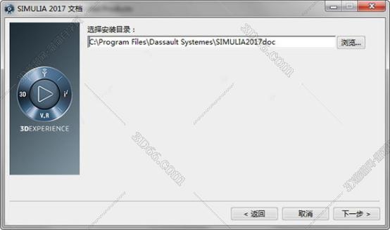 【亲测能用】Abaqus 2017中文版【Abaqus 2017版】汉化版安装图文教程-羽兔网