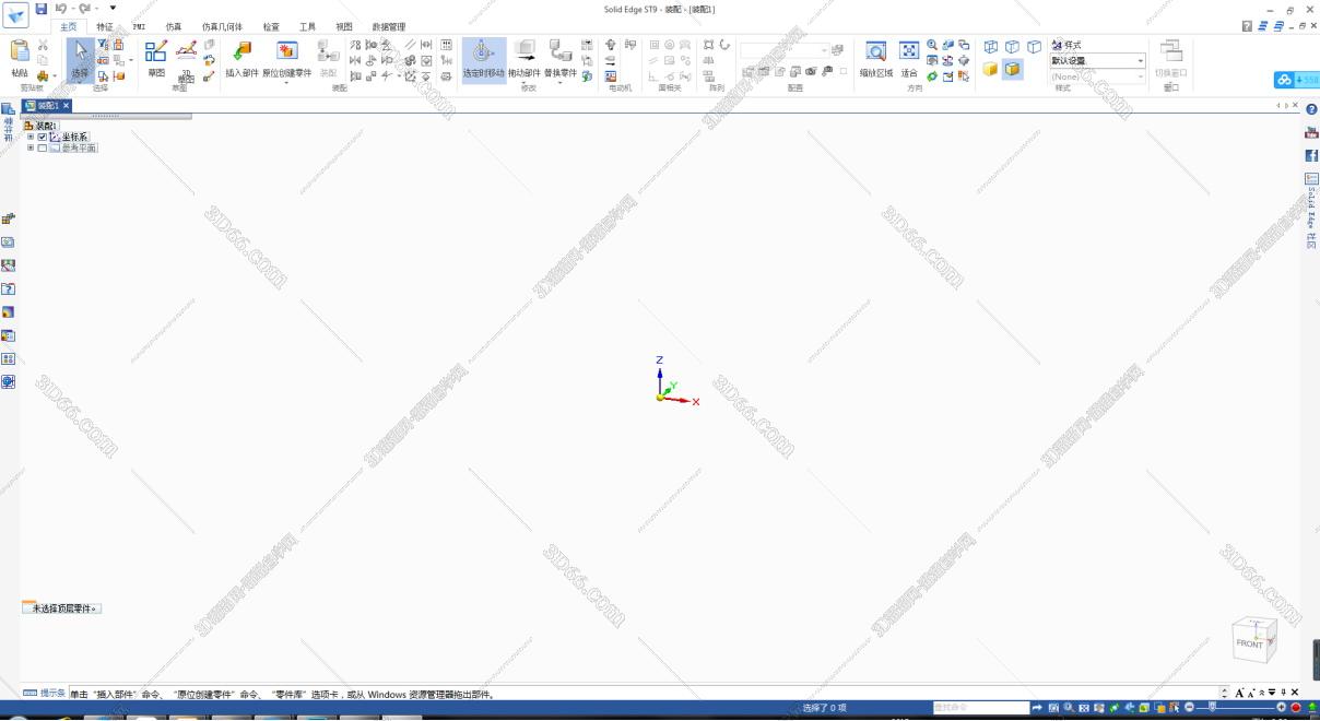 【亲测能用】Solid Edge ST9中文版【Solid Edge ST9破解版】正式版安装图文教程、破解注册方法-羽兔网