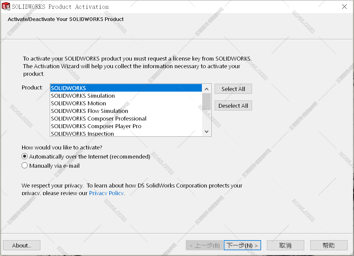 【亲测能用】SolidWorks2018中文版【SW2018版】官方版安装图文教程-羽兔网