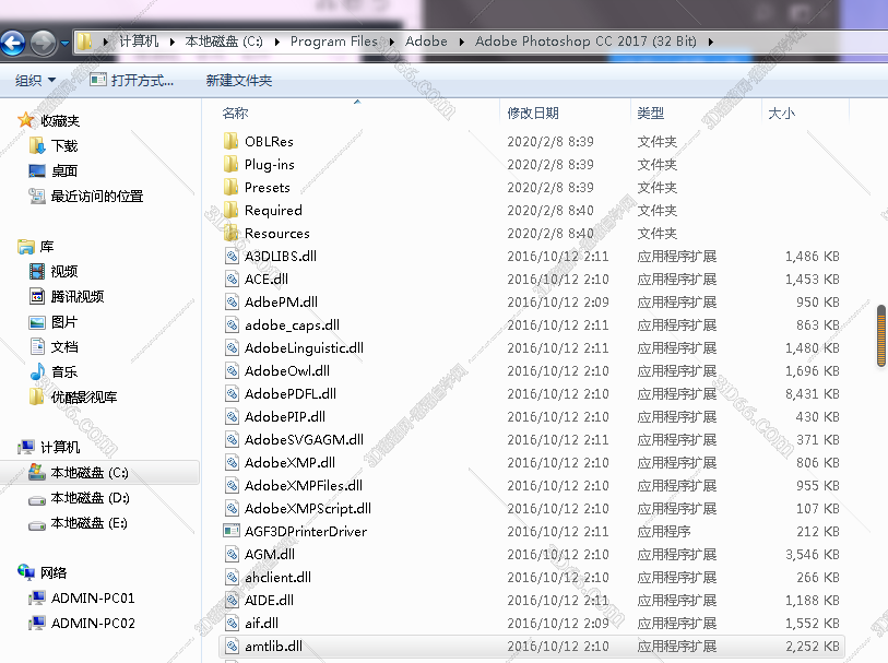 【亲测能用】Adobe Photoshop cc2017【PS cc 2017】简体中文版含补丁下载地址-羽兔网