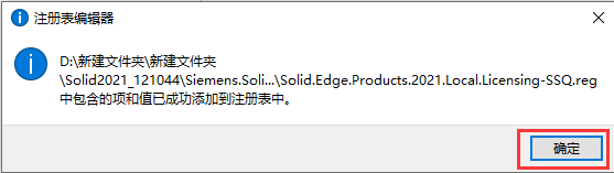 【亲测能用】Solid Edge 2021 中文版【 Solid Edge 2021版】中文版-羽兔网