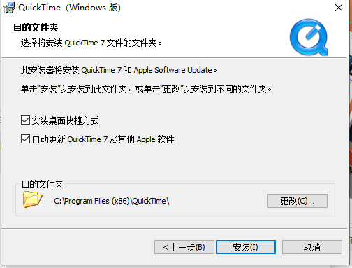 【亲测能用】quick time7.7.9官方最新正式版英文下载-羽兔网