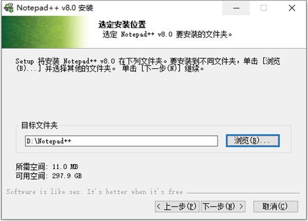 【亲测能用】notepad++8.1.3 官方中文版-羽兔网下载安装图文教程-羽兔网