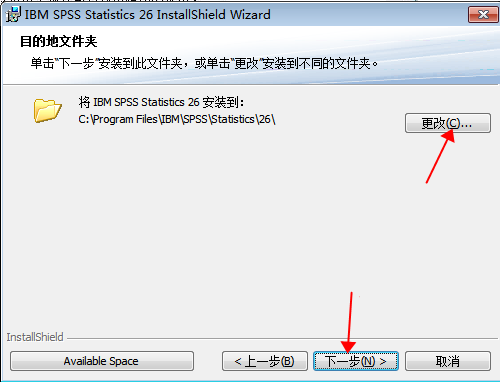 【亲测能用】SPSS 26 【IBM spss statistics】中文官方版免费下载安装图文教程-羽兔网