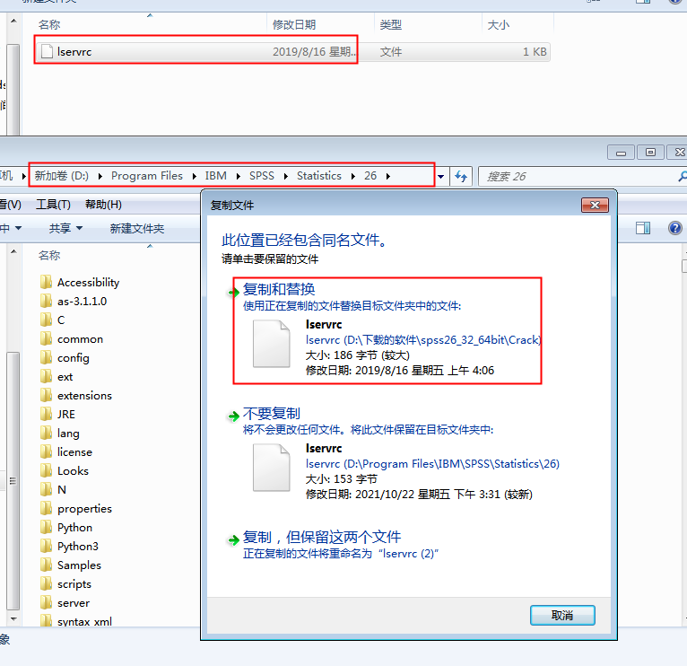 【亲测能用】SPSS 26 【IBM spss statistics】中文官方版免费下载-羽兔网