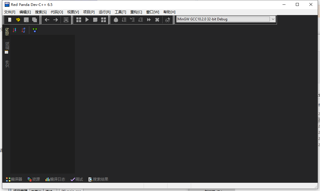 【亲测能用】dev c++ v6.5【Dev-C++编程软件】简体中文版-羽兔网