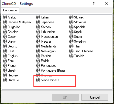 【亲测能用】SlySoft CloneCD v5.3.1.4【光盘数据恢复软件】中文破解版-羽兔网