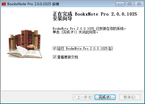 【亲测能用】Bookxnote【PDF阅读器】免费中文版下载-羽兔网