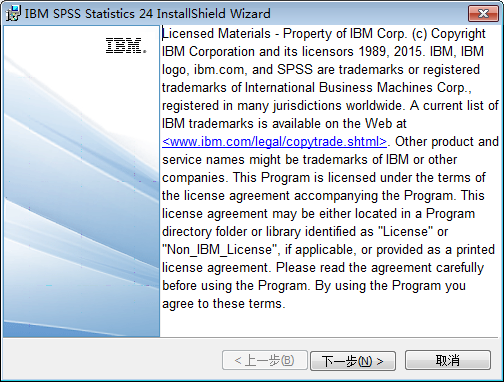 【亲测能用】SPSS 24【IBM SPSS statistics数据统计软件】绿色中文版下载-羽兔网
