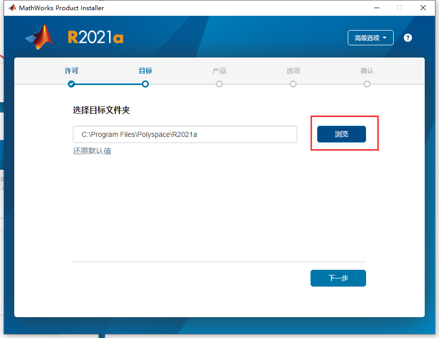 【亲测能用】Mathworks Matlab 2021a【附补丁】完美激活版-羽兔网