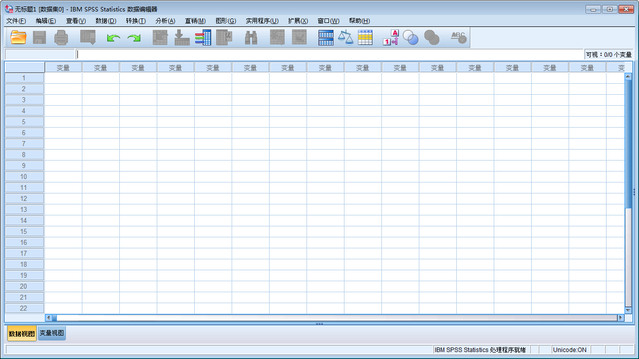 【亲测能用】SPSS 24【IBM SPSS statistics数据统计软件】绿色中文版下载-羽兔网