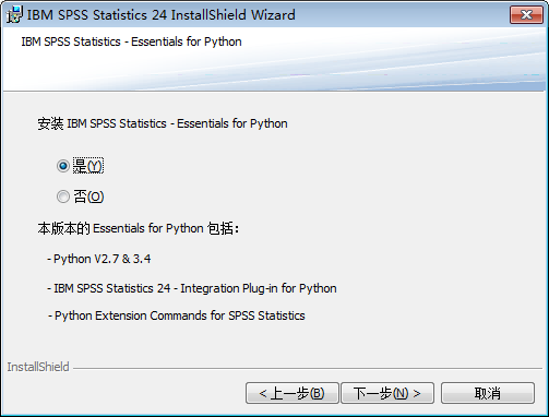 【亲测能用】SPSS 24【IBM SPSS statistics数据统计软件】绿色中文版下载-羽兔网
