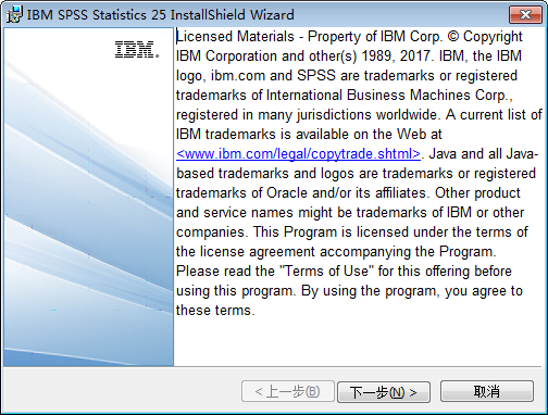 【亲测能用】SPSS 25 【IBM spss statistics】免费中文版下载-羽兔网
